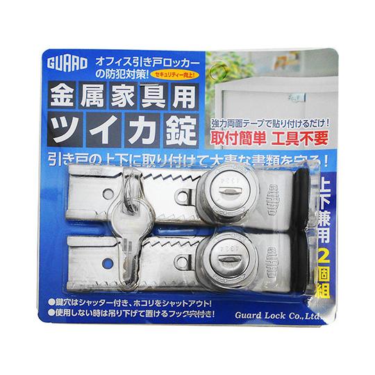 金属家具用 ツイカ錠 ガードロック No.546 (63-5524-26) : A1 ショップ 休業日土日・祝日 - 通販 - Yahoo!ショッピング