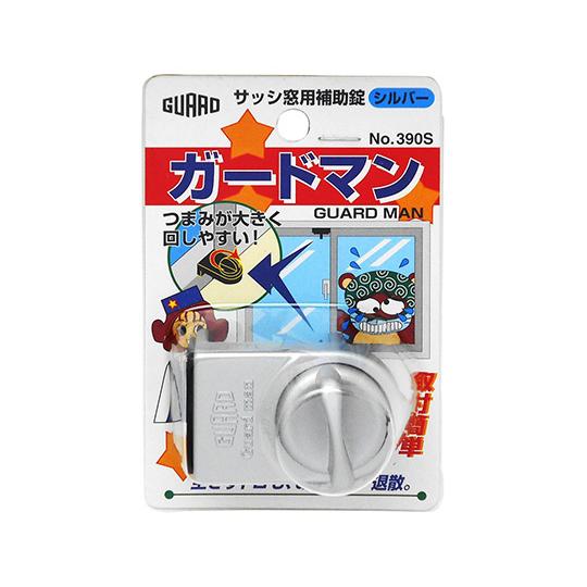 ガードマン シルバー ガードロック No.390S (63-5524-50) : A1 ショップ 休業日土日・祝日 - 通販 - Yahoo!ショッピング
