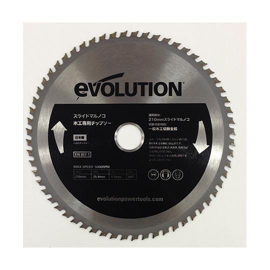 EVOLUTION（エボリューション） 木工用チップソー EVOLUTION 210mm (63-5602-35) : A1ショップ 土日・祝日・夏季・年末年始休業 - 通販 - Yahoo ...
