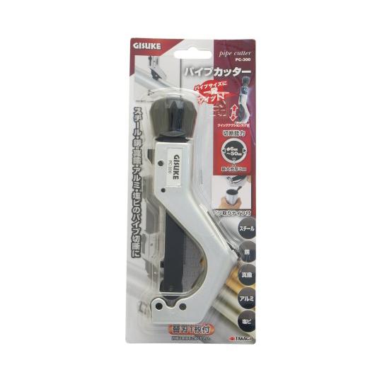 高儀 GIS パイプカッター PC-300 1119442 (63-7066-59) : A1ショップ 土日・祝日・夏季・年末年始休業 - 通販 - Yahoo!ショッピング