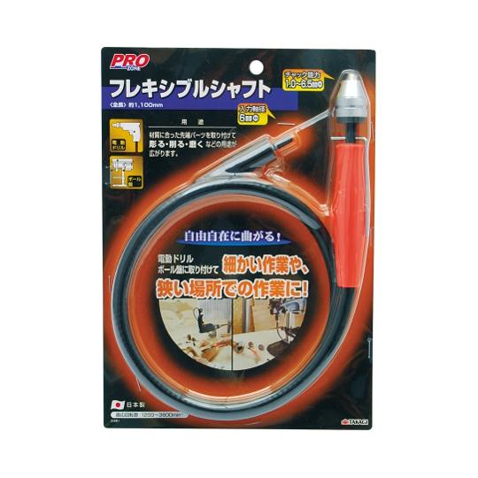 高儀 PZ フレキシブルシャフト 1307320 (63-7073-16) : A1 ショップ 休業日土日・祝日 - 通販 - Yahoo!ショッピング