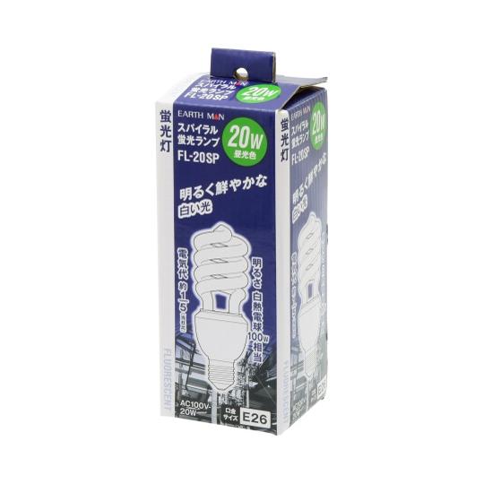 高儀 EM スパイラル蛍光ランプ20W FL-20SP 1404075 (63-7078-02) : A1ショップ 土日・祝日・夏季・年末年始休業 - 通販 - Yahoo!ショッピング
