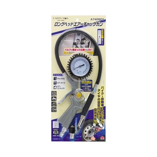 高儀 EM A7405DX ロングヘッドチャックガン 1450154 (63-7078-63) : A1 ショップ 休業日土日・祝日 - 通販 ...