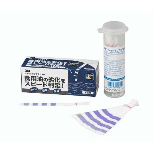 3M ショートニングモニター 20枚入 H/SM20 スリーエム 4301200 (63-7142-42) : 63-7142-42 : A1 ...