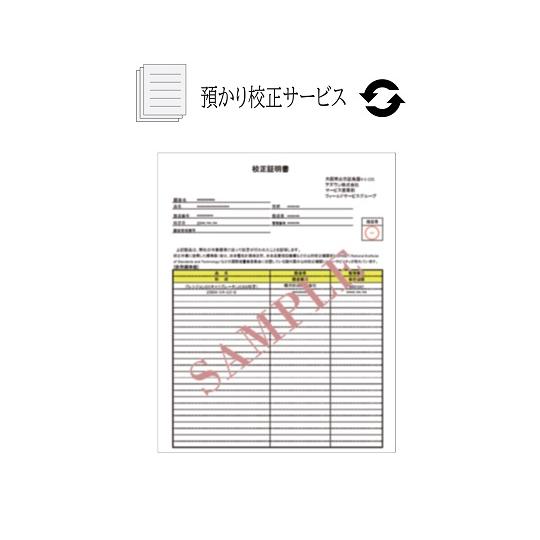 ミツトヨ 【預かり校正 再校正 】デジマチックノギス 573-634-20 校正証明書付 NTD13-P15M (63-7289-96-21) : A1ショップ 土日・祝日・夏季・年末年始休業 ...