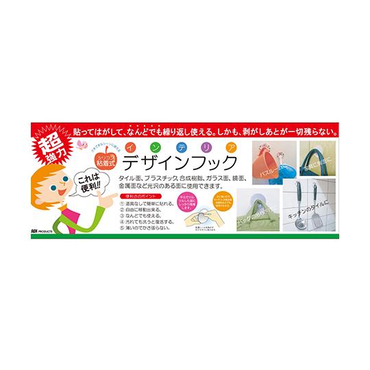 デザインフック 75mm エスディアイジャパン KDH75-09 (63-7907-94) : 63-7907-94 : A1 ショップ 休業日土日・祝日 - 通販 - Yahoo!ショッピング