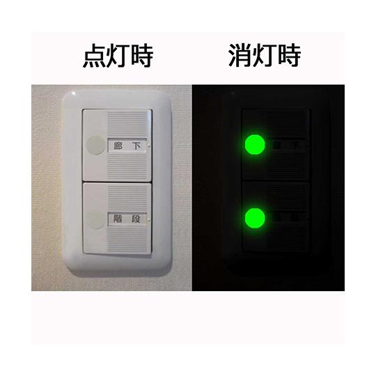 高輝度蓄光テープ ある・ふら 丸型 直径18mm 16個入 エルティーアイ AF18P (63-7908-47) : A1ショップ 土日・祝日・夏季・年末年始休業 - 通販 - Yahoo ...