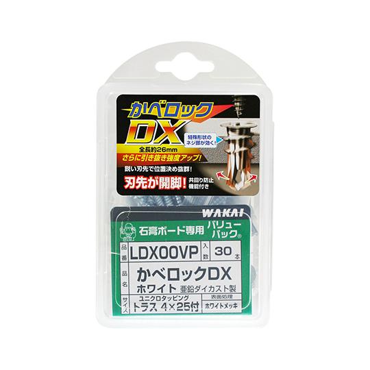 若井産業 カベロックDX バリューパック 30個入 LDX00VP (63-7930-37) : 63-7930-37 : A1 ショップ 休業日土日・祝日 - 通販 - Yahoo!ショッピング