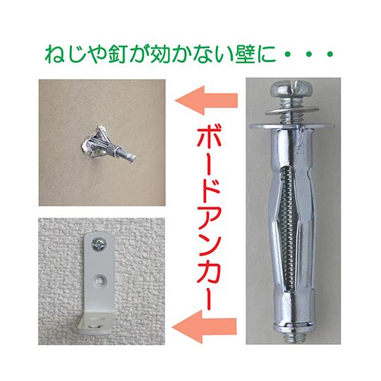 ボードアンカー 中空壁用 50個入 若井産業 BA409 (63-7933-08) : A1 ショップ 休業日土日・祝日 - 通販 - Yahoo!ショッピング