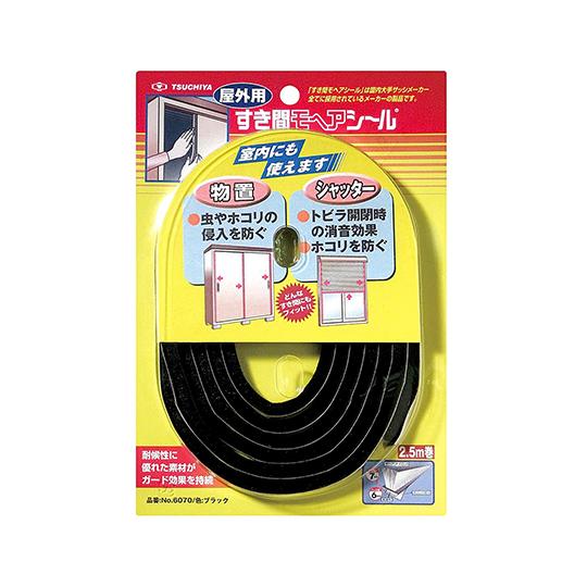 すき間モヘアシール 屋外用 ブラック 6mm×7mm×2.5m 槌屋 No.6070 (63-7937-49) : A1ショップ 土日・祝日・夏季・年末年始休業 - 通販 - Yahoo!ショッピング