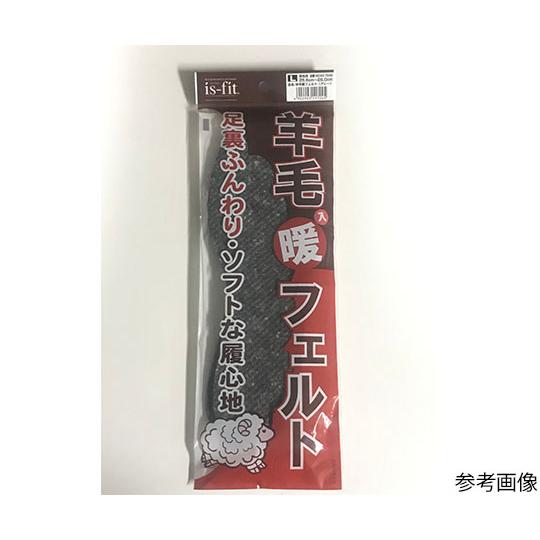 MORITO is-fit 羊毛暖フェルト インソール グレー L (63-8579-32) :63-8579-32:A1 ショップ 休業日土日・祝日 - 通販 - Yahoo!ショッピング
