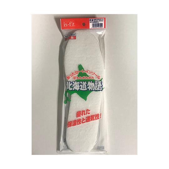 MORITO is-fit 北海道物語 インソール 白 (63-8579-43) : A1ショップ 土日・祝日・夏季・年末年始休業 - 通販 - Yahoo!ショッピング