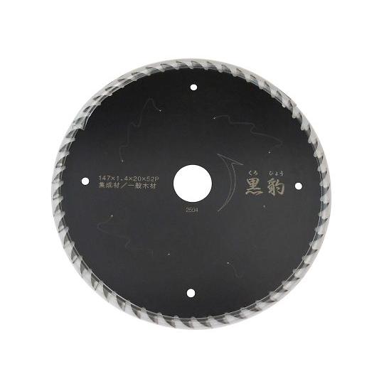 エホート 黒豹 チップソー 147×1.4×52P カワシマ盛工 EKH-147 (63-8583-66) : A1ショップ 土日・祝日・夏季・年末年始休業 - 通販 - Yahoo!ショッピング