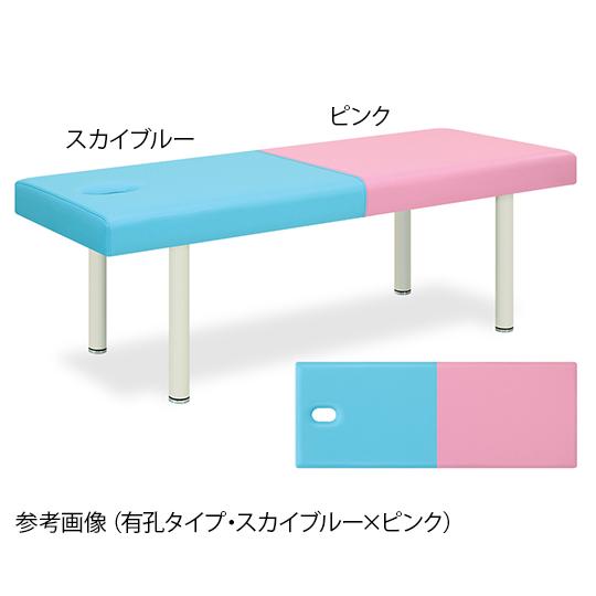 高田ベッド 有孔モード 幅60×長さ180×高さ45cm メディグリーン×白 TB-310U (63-9104-26) :63-9104-26:A1 ショップ 休業日土日・祝日 - 通販 ...