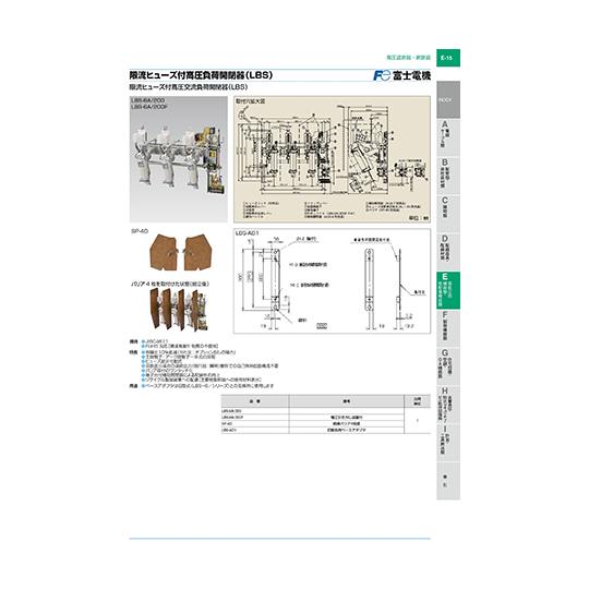 絶縁バリア 富士電機 SP-4D (64-0708-33) : A1ショップ 土日・祝日・夏季・年末年始休業 - 通販 - Yahoo!ショッピング