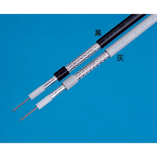 同軸ケーブル アルミ 灰 1巻 100m入 伸興電線 S-5C-FB- AL (64-0722-01) : A1 ショップ 休業日土日・祝日 - 通販 - Yahoo!ショッピング