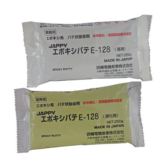 JAPPY エポキシパテ 10個入 E-128 (64-0772-87) : A1ショップ 土日・祝日・夏季・年末年始休業 - 通販 - Yahoo!ショッピング
