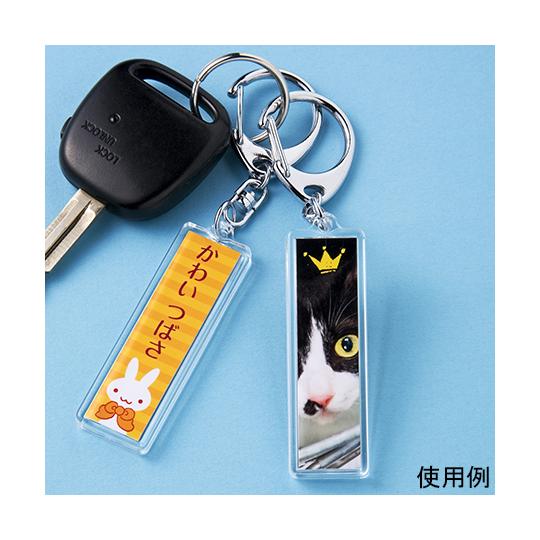 手作りキーホルダーキット スティック型 サンワサプライ JP-ST15 (64-0861-70) : 64-0861-70 : A1 ショップ 休業日土日・祝日 - 通販 - Yahoo!ショッピング