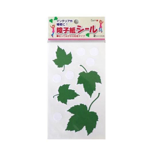 大直 障子紙シール カエデ グリーン 2枚入 (64-0918-03) : A1 ショップ 休業日土日・祝日 - 通販 - Yahoo!ショッピング