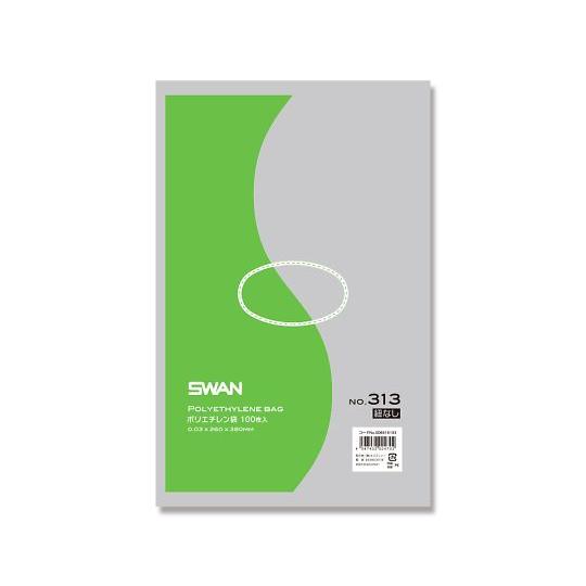 LD規格ポリ袋 スワン ポリエチレン袋 No.313 紐なし 100枚 SWAN 6616193 (64-0937-01) : A1 ショップ 休業日土日・祝日 - 通販 - Yahoo!ショッピング