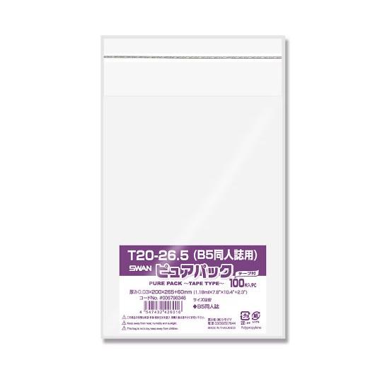 OPP袋 ピュアパック T 20-26.5 B5同人誌用 100枚 SWAN 6798346 (64-0938-88) : A1 ショップ 休業日土日・祝日 - 通販 - Yahoo!ショッピング