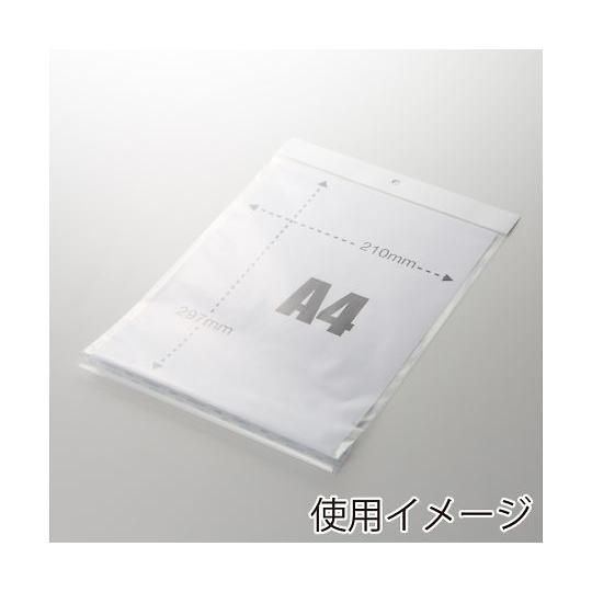 HEIKO OPP袋 クリスタルパック ヘッダー付 H A4 100枚 6755200 (64-0939-50) : A1ショップ 土日・祝日・夏季・年末年始休業 - 通販 - Yahoo ...