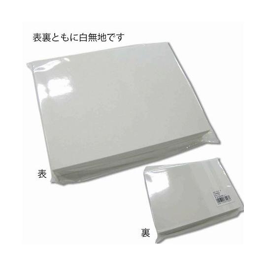 白無地カード G H296-00 50枚 HEIKO 7229600 (64-0948-28) : 64-0948-28 : A1 ショップ 休業日土日・祝日 - 通販 - Yahoo!ショッピング