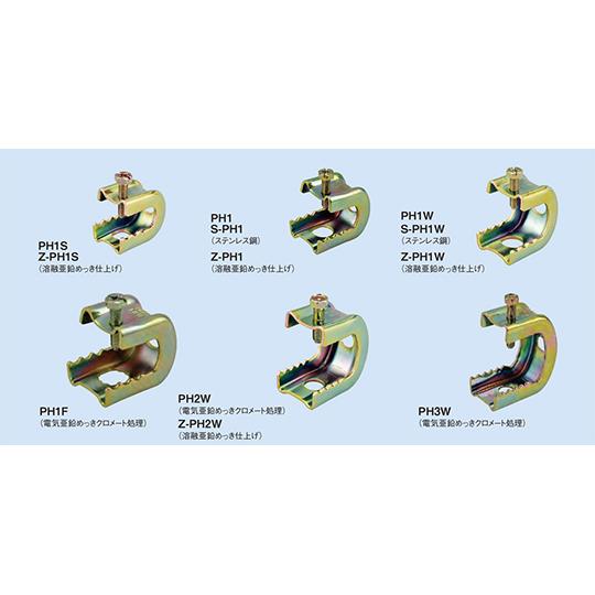 パイラック ステンレス 1袋 20個入 ネグロス電工 S-PH1 (64-1091-89) : A1ショップ 土日・祝日・夏季・年末年始休業 - 通販 - Yahoo!ショッピング