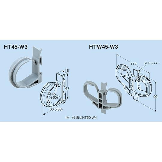 FVラック ケーブル支持具 1セット 10個入 ネグロス電工 HT45-W3 (64-1092-62) : A1 ショップ 休業日土日・祝日 ...