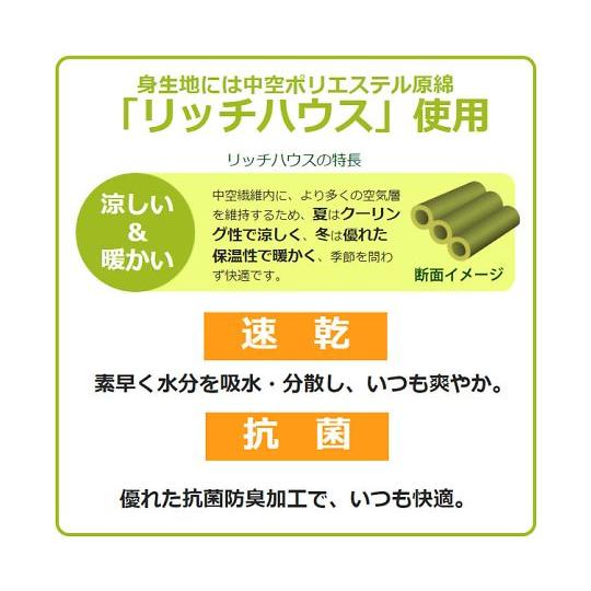 ミドリ安全 安全靴用靴下 強フィットソックス グレイ/ブルー TFS-01-GYBL (64-1121-60) :64-1121-60:A1 ショップ 休業日土日・祝日 - 通販 ...