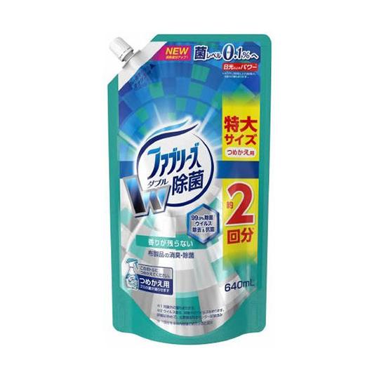 P&G ファブリーズ W除菌 つめかえ特大サイズ 640mL P＆G (64-1214-69) : A1ショップ 土日・祝日・夏季・年末年始休業 - 通販 - Yahoo!ショッピング