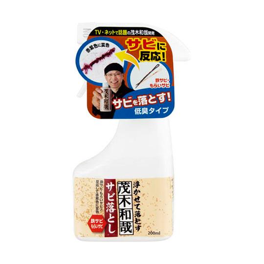 茂木和哉 サビ落とし 200mL レック C00256 (64-1225-92) : A1ショップ 土日・祝日・夏季・年末年始休業 - 通販 - Yahoo!ショッピング