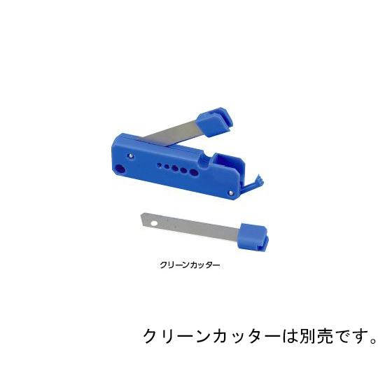クリーンカッター 交換刃 1枚入 ジーエルサイエンス 6010-81271 (64-1244-32) : A1 ショップ 休業日土日・祝日 - 通販 - Yahoo!ショッピング