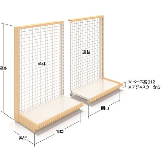 UW片面バックネット木目カバータイプ 間口75 奥行53 高さ151 連結 中日販売 535-23-25 (64-2314-03) : A1 ショップ 休業日土日・祝日 - 通販 ...