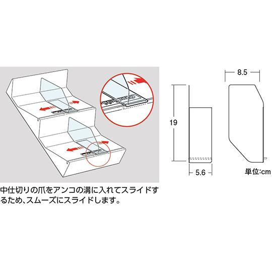 可変式青果台用アンコ30×45用中仕切板 10ケ入 中日販売 9328 (64-2315-83) : A1ショップ 土日・祝日・夏季・年末年始休業 - 通販 - Yahoo!ショッピング