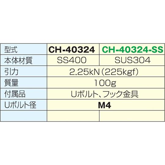 フック型トグルクランプ フランジ クランプテック CH-40324 (64-3257-83) : A1ショップ 土日・祝日・夏季・年末年始休業 - 通販 - Yahoo!ショッピング