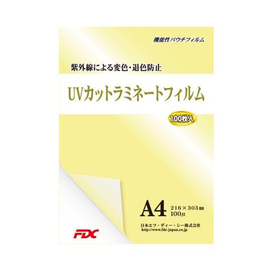 UVカット パウチラミネートフィルム A4 100μ 100枚 日本エフ・ディー・シー PLB216303UV (64-3964-56) : 64-3964-56 : A1 ショップ 休業日土 ...