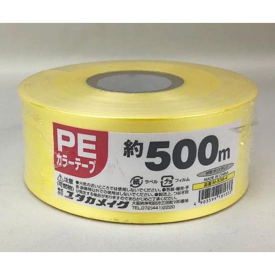 ユタカメイク PEカラー平テープ 50mm巾×500m 黄 30巻 M-538-4 (64-3965-03) : A1ショップ 土日・祝日・夏季・年末年始休業 - 通販 - Yahoo!ショッピング