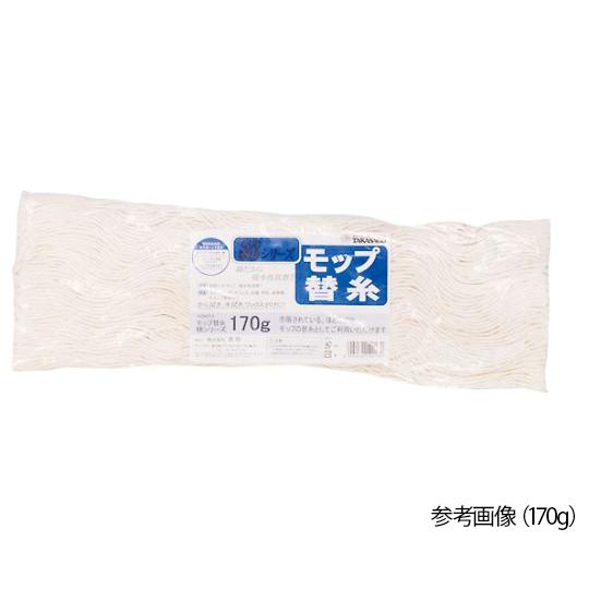 モップ替糸 綿シリーズ 170g 高砂 NSK013 (64-4056-83) : A1 ショップ 休業日土日・祝日 - 通販 - Yahoo!ショッピング