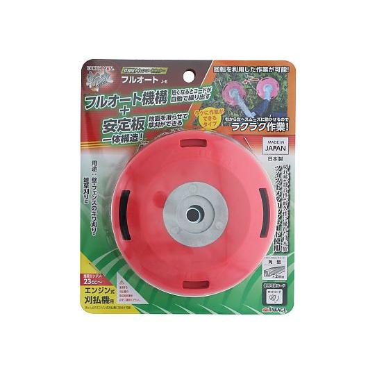 高儀 EARTH MAN 斬丸ナイロンコードカッターフルオート J-E (64-4078-23) : A1 ショップ 休業日土日・祝日 - 通販 - Yahoo!ショッピング