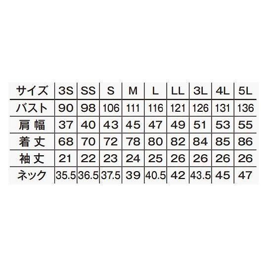 ブロードレギュラーカラー半袖シャツ レッド 3L FACE FB4527U-3 3L (64-4092-84) : 64-4092-84 : A1 ショップ 休業日土日・祝日 - 通販 ...