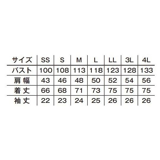 face アロハシャツ パイナップル ピンク 3L FACE FB4546U-9 (64-4095-82) : A1 ショップ 休業日土日・祝日 - 通販 - Yahoo!ショッピング