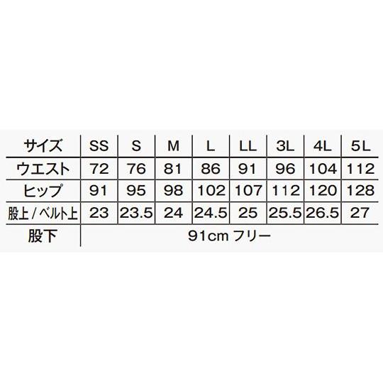 face ユニセックスストレッチパンツ ブラック SS FACE FP6708U-16 (64-4124-37) : A1ショップ 土日・祝日・夏季・年末年始休業 - 通販 - Yahoo ...