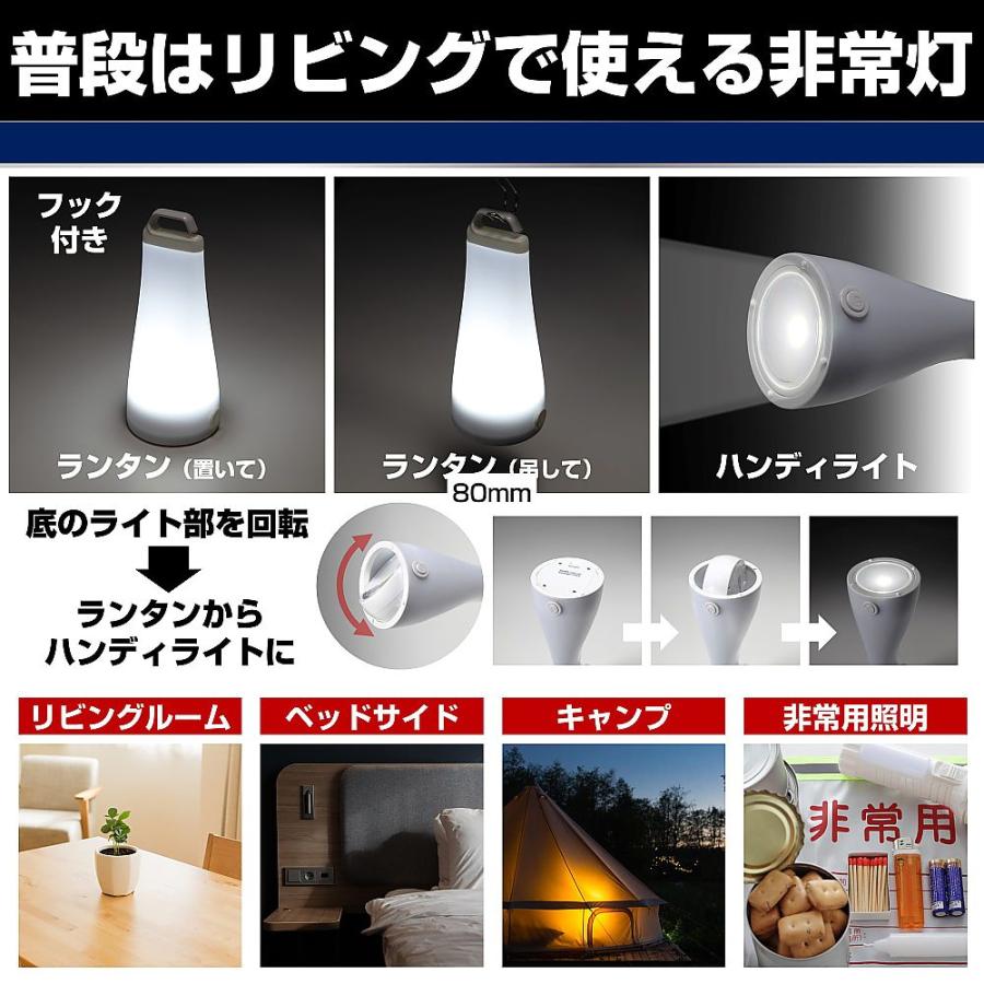 ELPA LEDくるっとランタン DOP-L020 (64-4373-98) : A1 ショップ 休業日土日・祝日 - 通販 - Yahoo!ショッピング