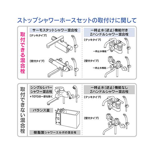 4WAYシャワーホースセット GAONA GA-FH027 (64-5152-59) : A1 ショップ 休業日土日・祝日 - 通販 - Yahoo!ショッピング