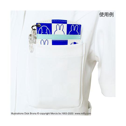 セントレディス ミッフィー胸ポケット用ペンケース スクエアーブルー ST-ZMF0035 (64-5225-55) :64-5225-55:A1 ショップ 休業日土日・祝日 - 通販 ...