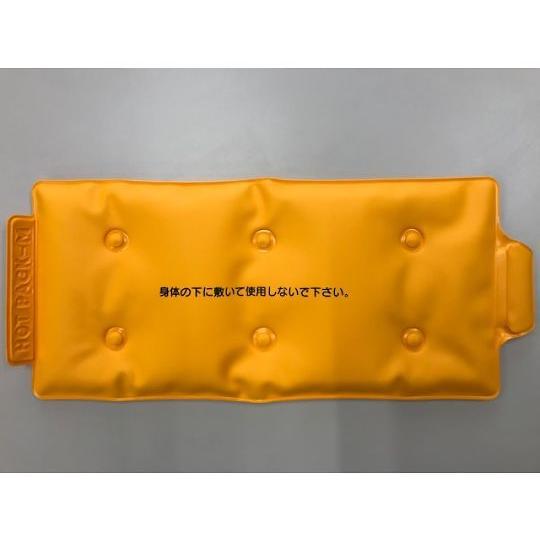 RHC ホットパック M りゅうごヘルスケア HOTPACK-M 医療機器認証取得済 (64-5227-08) : A1ショップ 土日・祝日・夏季・年末年始休業 - 通販 - Yahoo!ショッピング