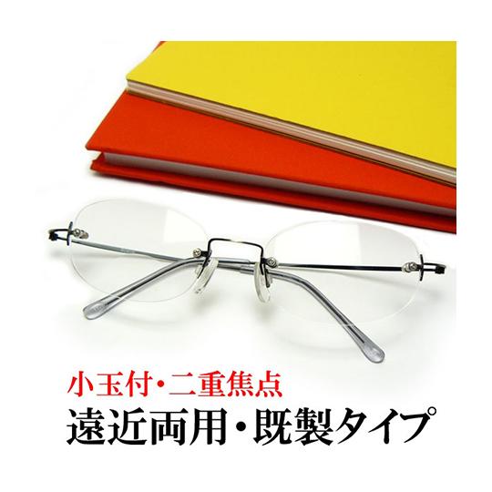 クリアー光学 遠近老眼鏡 ツーポイント CK-0609 +1.0 (64-5278-42) : A1ショップ 土日・祝日・夏季・年末年始休業 - 通販 - Yahoo!ショッピング