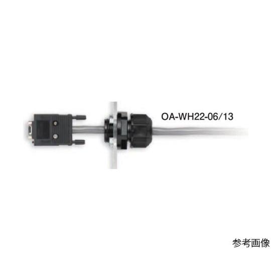 防水型セパレートキャプコン 耐油性 オーム電機 OA-WH22-06/13 (64-5706-81) : A1 ショップ 休業日土日・祝日 - 通販 - Yahoo!ショッピング