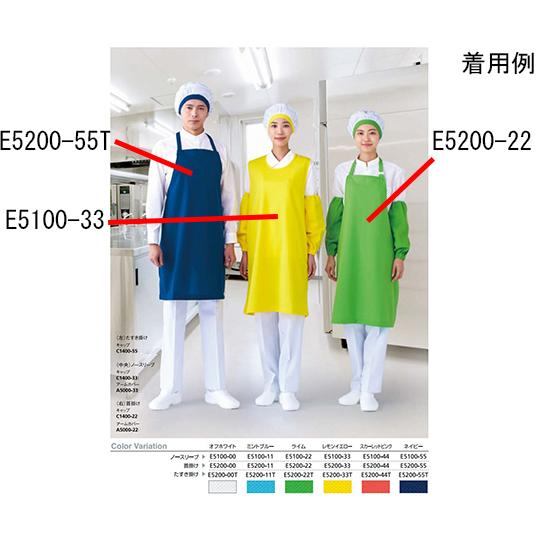 i-meshTMエプロン たすき掛け ミントブルー ワコウ E5200-11T (64-6229-05) : A1 ショップ 休業日土日・祝日 - 通販 - Yahoo!ショッピング